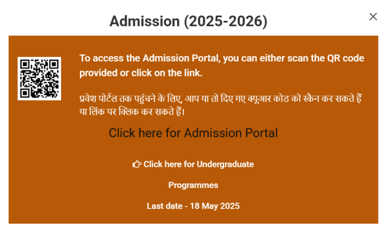 DDU Gorakhpur Admission 2025-26: Last Date, Forms & Fees